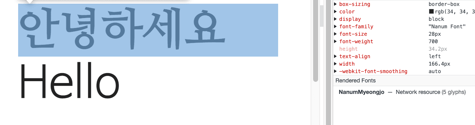 unicode-range로 언어(문자)에 따라 다른 폰트 적용하기